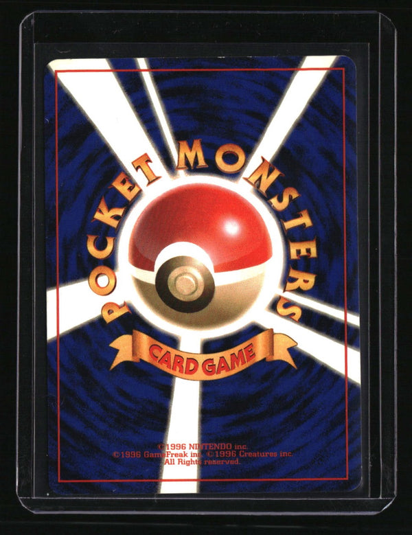 Japanese Gym Expansion Sabrina Trainer