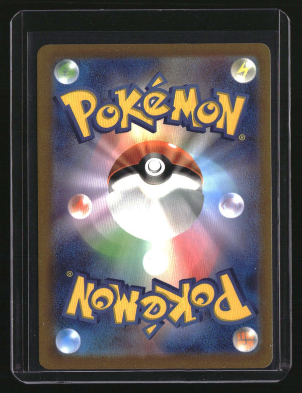 sv3a: Raging Surf Groudon